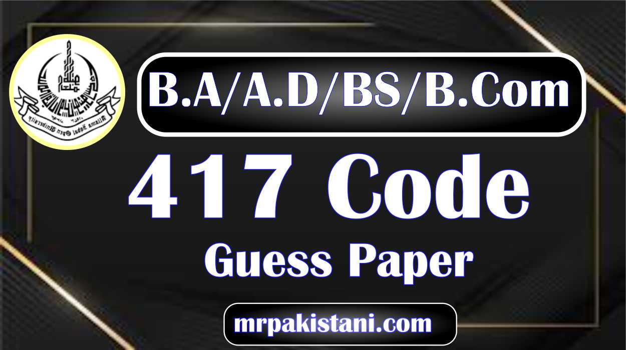 Aiou 417 Code Pak Study Guess Paper Aiou Ba Guess Papers