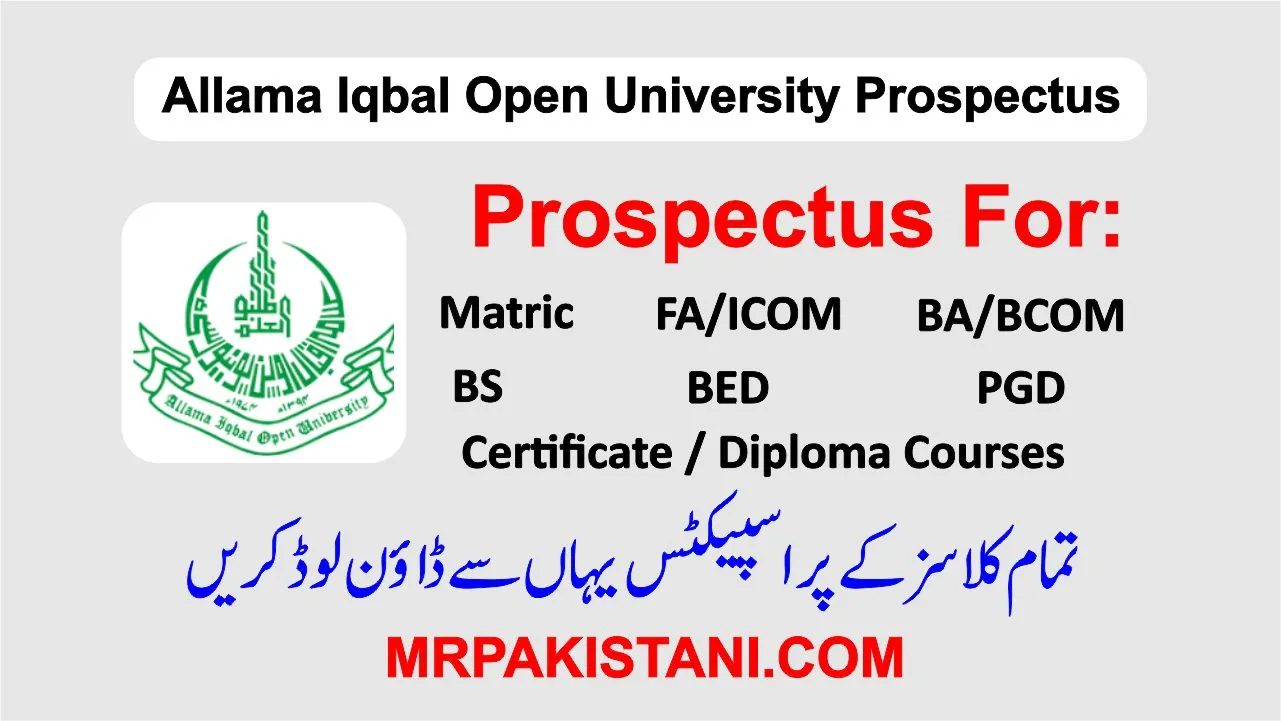 AIOU Prospectus 2024-2025 - Download For All Classes