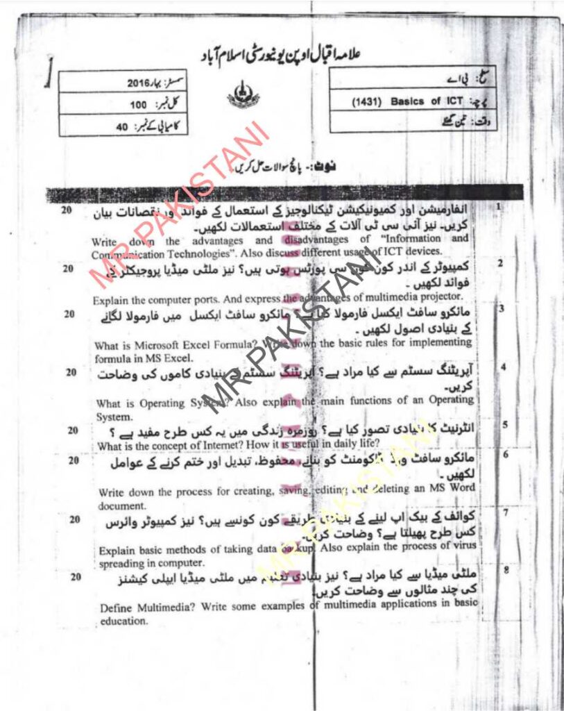 1431 Code Basics Of ICT Past Papers Last Five Years - MR PAKISTANI 1431 Code Basics Of ICT Past Papers Last Five Years - MR PAKISTANI