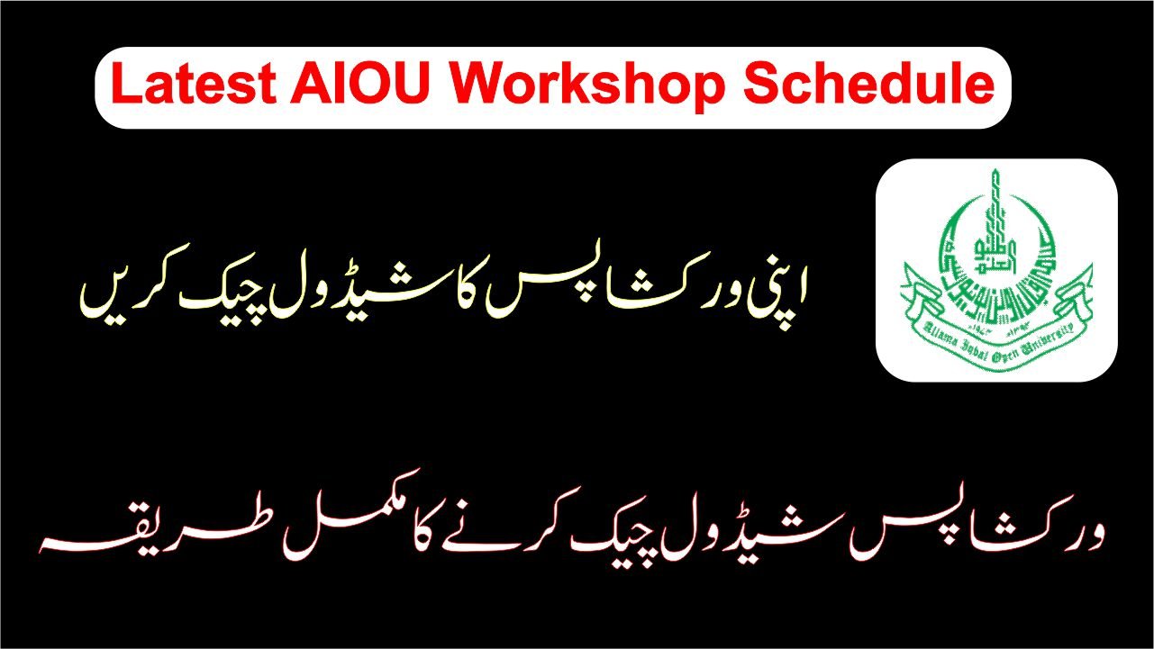 AIOU Prospectus 2024-2025 - Download For All Classes