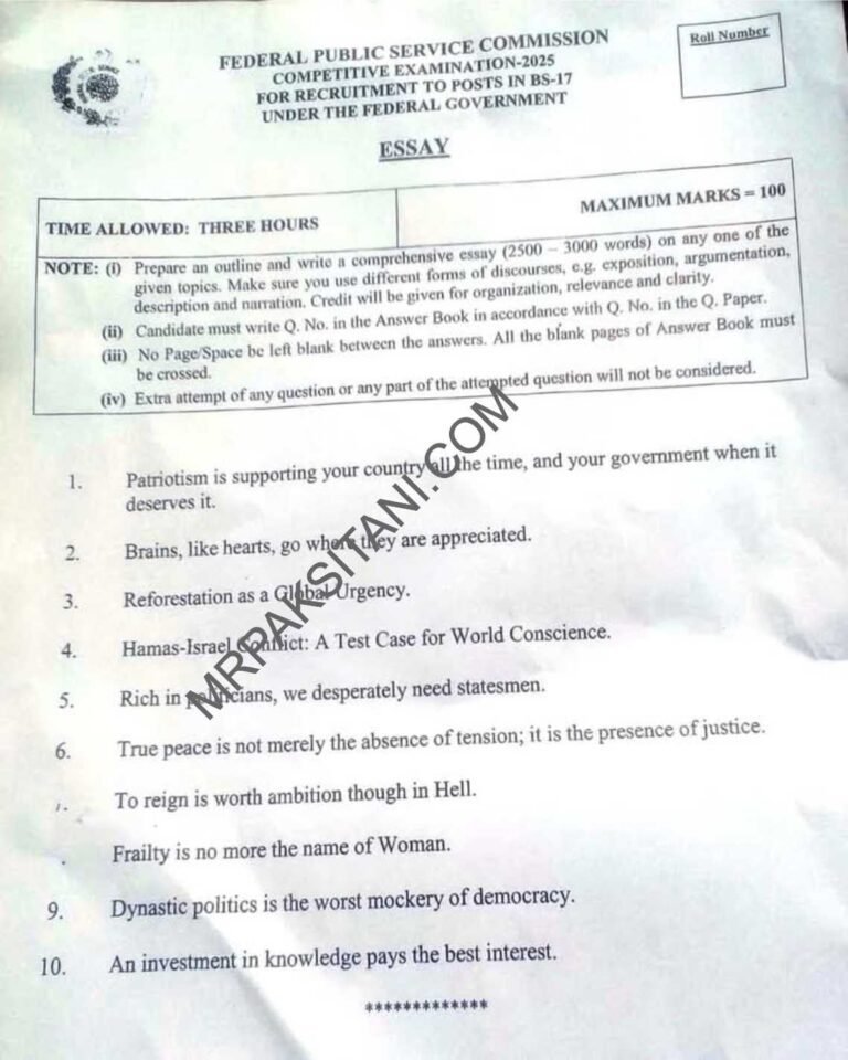 CSS English Essays Past Paper 2025 - MR PAKISTANI