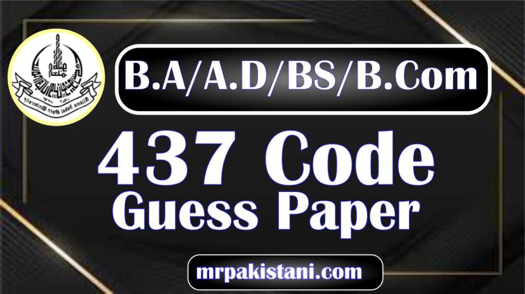 Aiou 437 Code Islamiat Elective Guess Paper 2025 Mr Pakistani