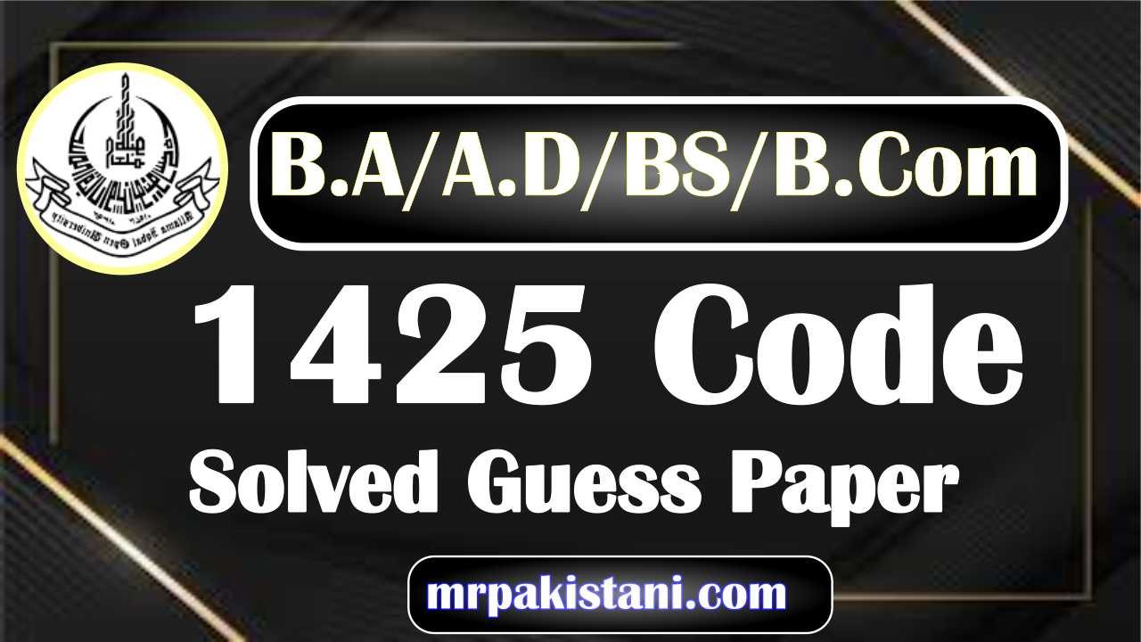 AIOU 1425 Code Solved Guess Paper - MR PAKISTANI